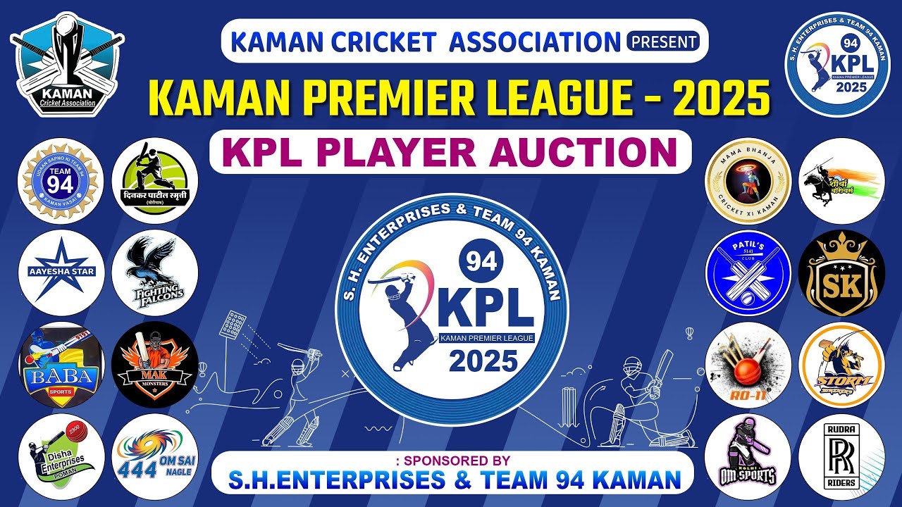 KAMAN PREMIER LEAGUE 2025 / KPL PLAYER AUCTION #tcplive - YouTube