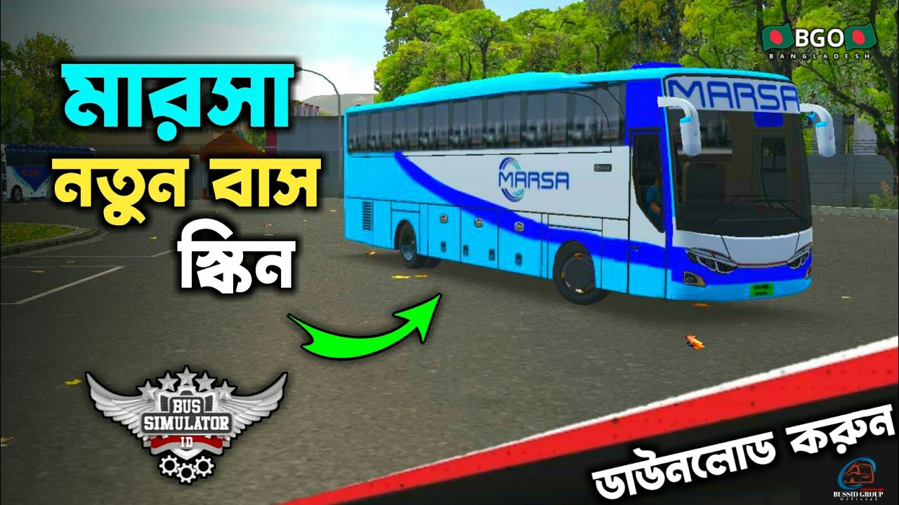 মারসা বাসের স্কিন ডাউনলোড করুন | Marsa new Bus Skin | BD Bus Skin ...