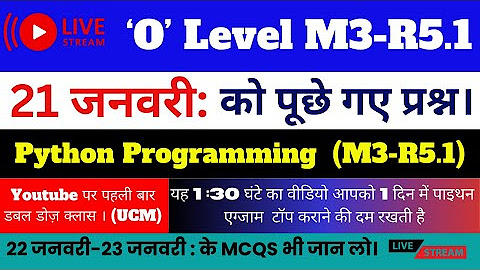 O Level (M3-R5.1) MCQs For July 2025 Exam || O Level Python MCQS for July 2025 Exam || m3 r5 o ...