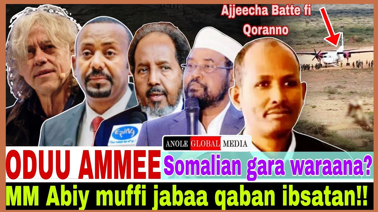 MM Abiy muffi jabaa ibsatan?//Somalian gara waraana//Ajjeacha Batte fi Qoranno/11/26/2024 AGM ...