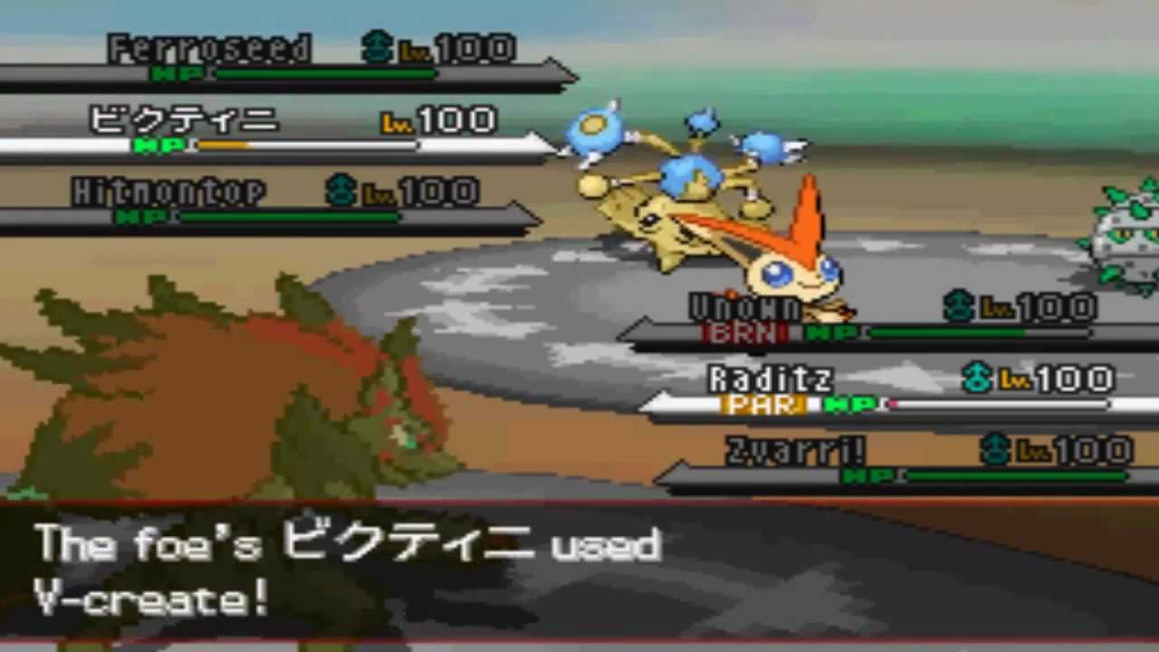 Pokemon Black & White Wifi Battle #69 [Rotation Battle] vs. Wilechase ...