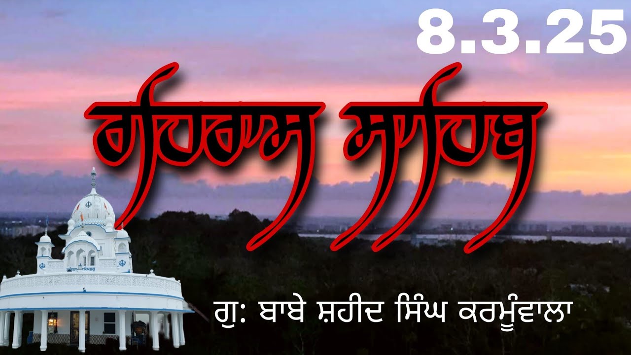 gurbani ,kirtan, live stream, gurbani path, - YouTube