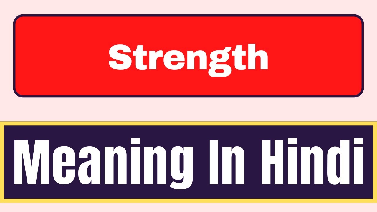 Strength Meaning In Hindi What Is Strength Meaning In Hindi English strength-meaning-in-hindi-what-is-strength-meaning-in-hindi-english