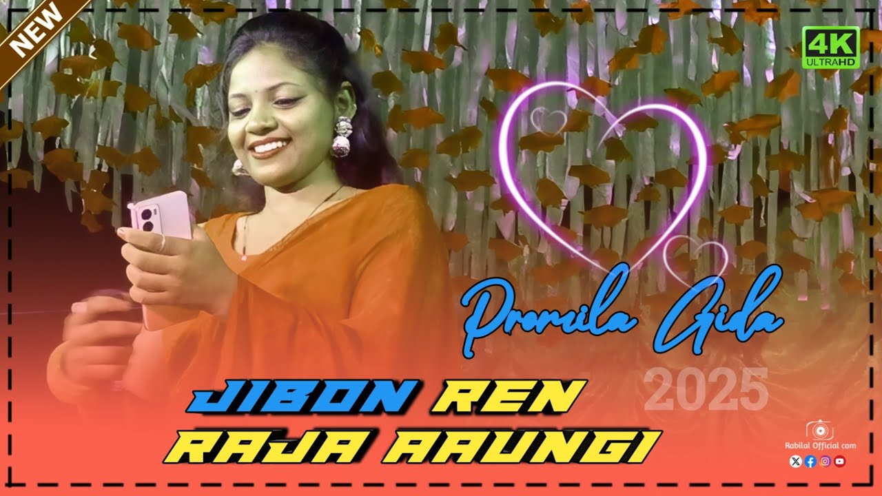 Jibon Ren Raja aaungi || Santali song | Promila Gida | Santali program video 2025 new orchestra ...