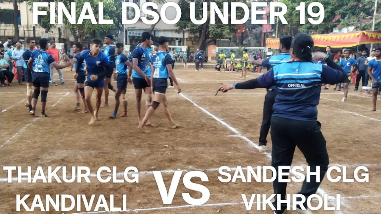 FINAL || DSO SCHOOL GAMES UNDER 19 || THAKUR COLLEGE (KANDIVALI) VS ...
