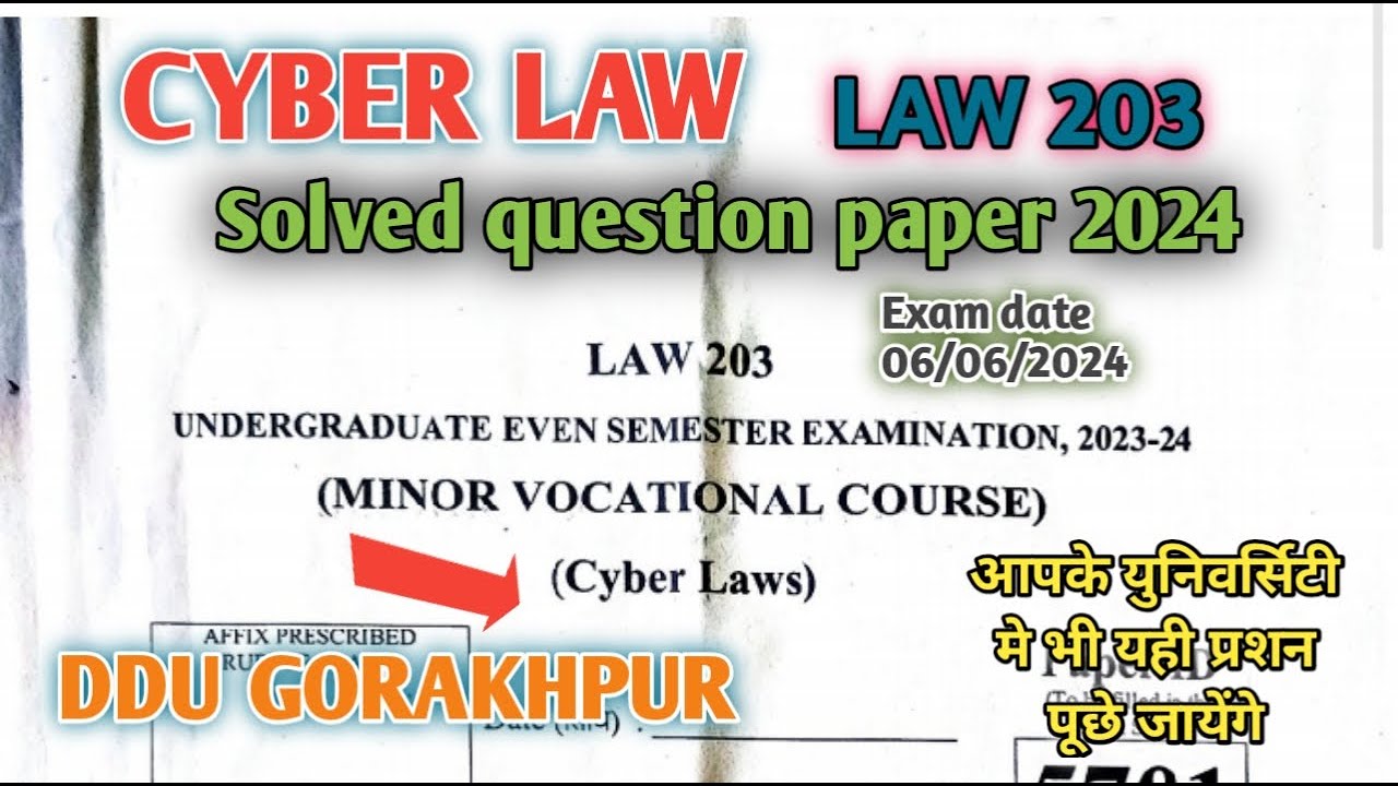Answer keys cyber law 203 ddu 4th sem 2024 | cyber law ddu gorakhpur university solved paper law ...