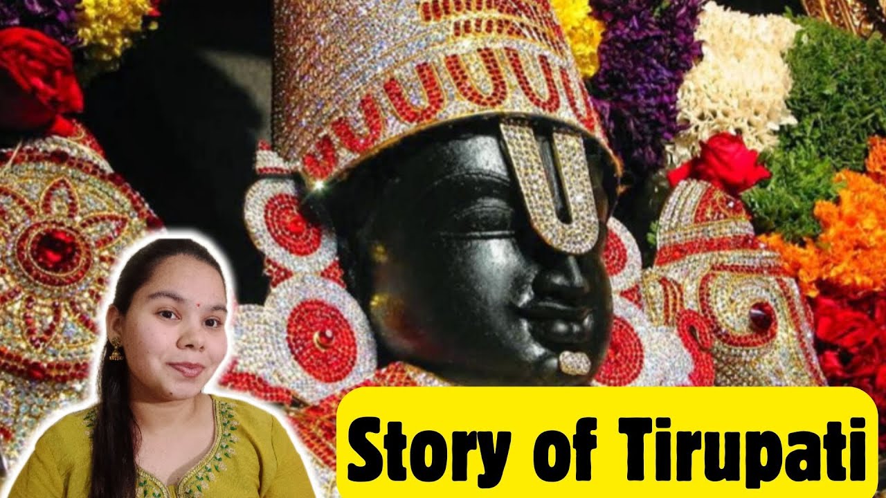 Story of Tirupati Thimmapa | ತಿರುಪತಿ ಶ್ರೀನಿವಾಸ ಹೇಗೆ ಭೂಮಿ ಗೆ ಬಂದನು ...