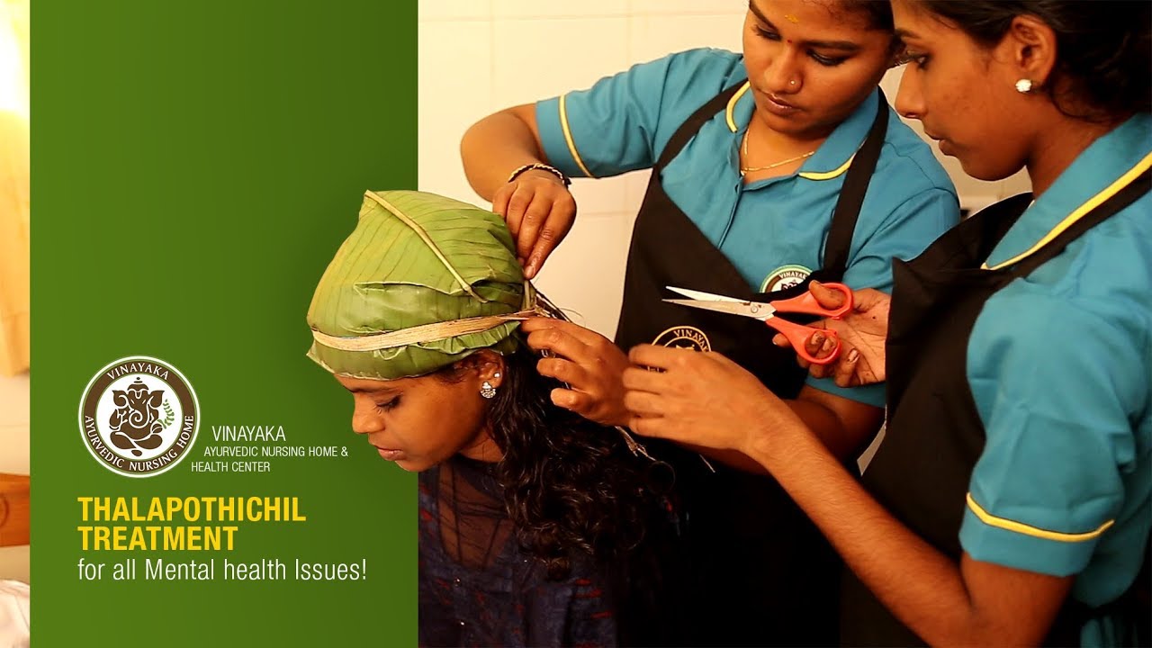 Thalapothichil Treatment || Vinayaka Ayurvedic Nursing Home - YouTube