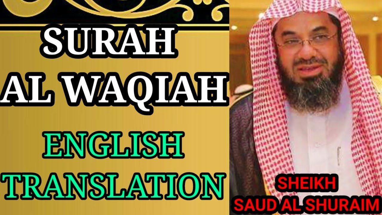 SURAH AL WAQIAH SHEIK SAUD AL SHURAIM SHURAIM IMAM MAKKAH WAQIAH
