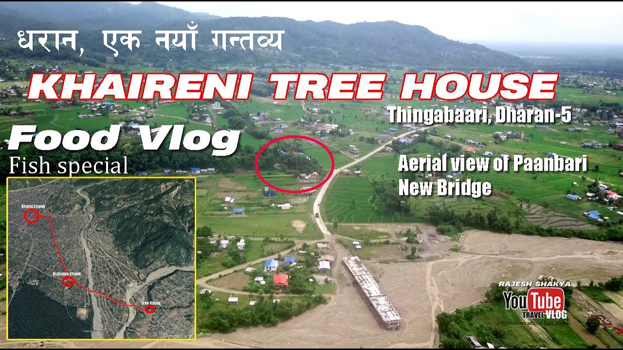 Khaireni Tree house Dharan l Food Vlog l Fish item l New bridge l ...