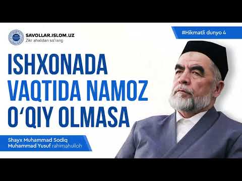 Ishxonada vaqtida namoz oʻqiy olmasa | Hikmatli dunyo