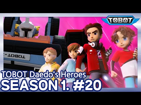 Concrete Jungle Rumble | Daedo's Heroes EP.20 | Tobot English | New Episode