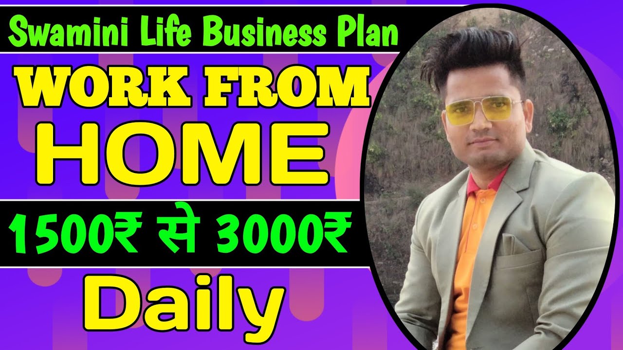 swamini life business plan 2024 present.by salman sir - YouTube