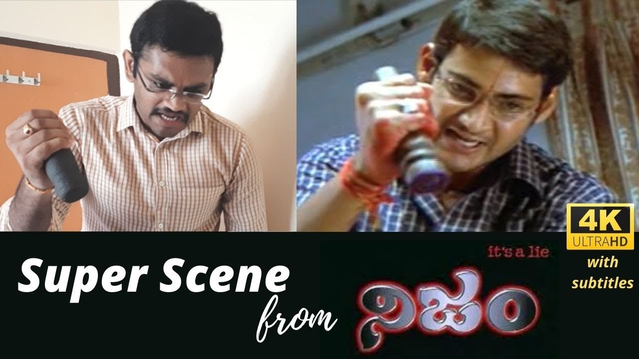 Super Scene from 'Nijam' movie Telugu(My Acting Scene 1) - YouTube