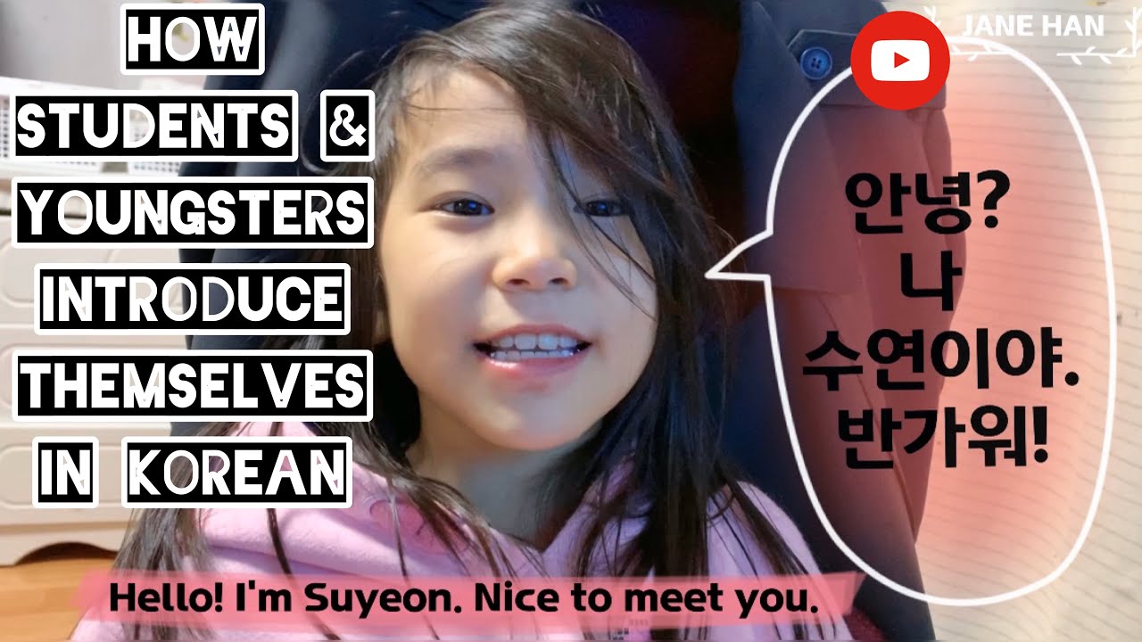 How to Introduce Yourself in Korean? Part 2: Casual or Informal ...