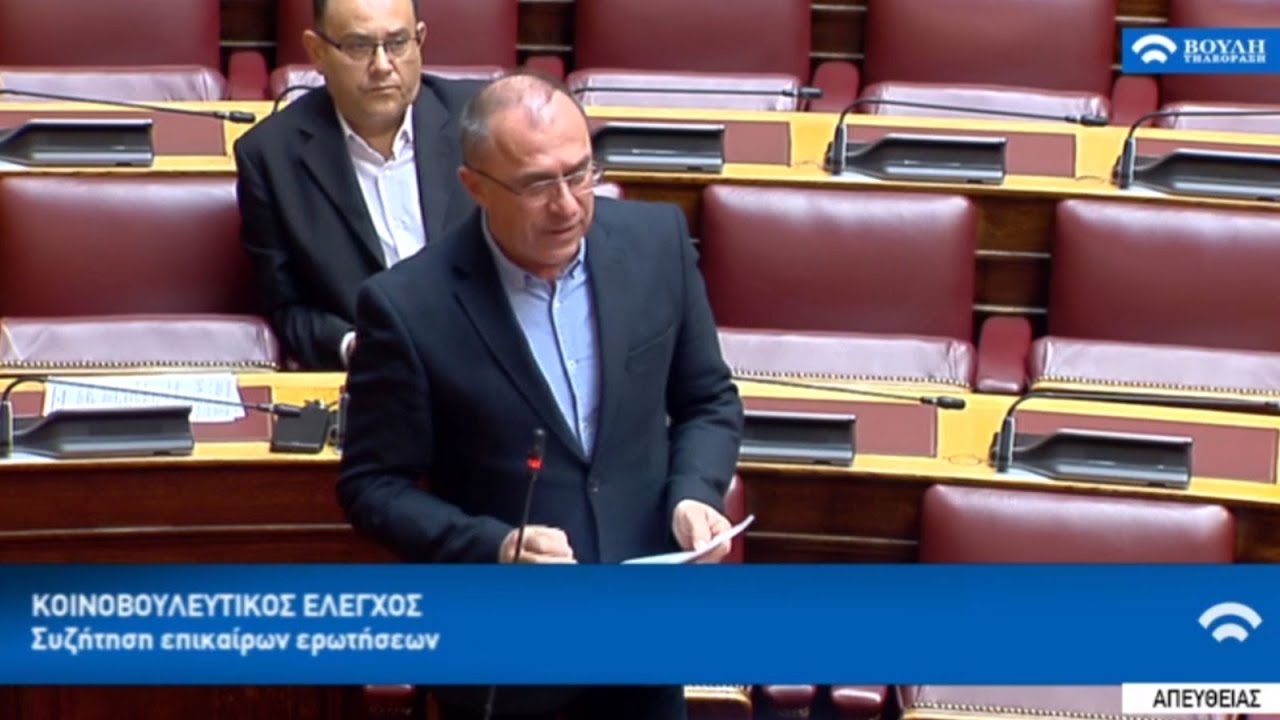 ΕΠΙΚΑΙΡΗ ΕΡΩΤΗΣΗ ΤΟΥ Ν.ΠΑΠΑΝΑΣΤΑΣΗ ΓΙΑ ΑΝΑΓΝΩΡΙΣΗ ΧΡΟΝΟΥ ΥΠΗΡΕΣΙΑΣ ΤΩΝ ...