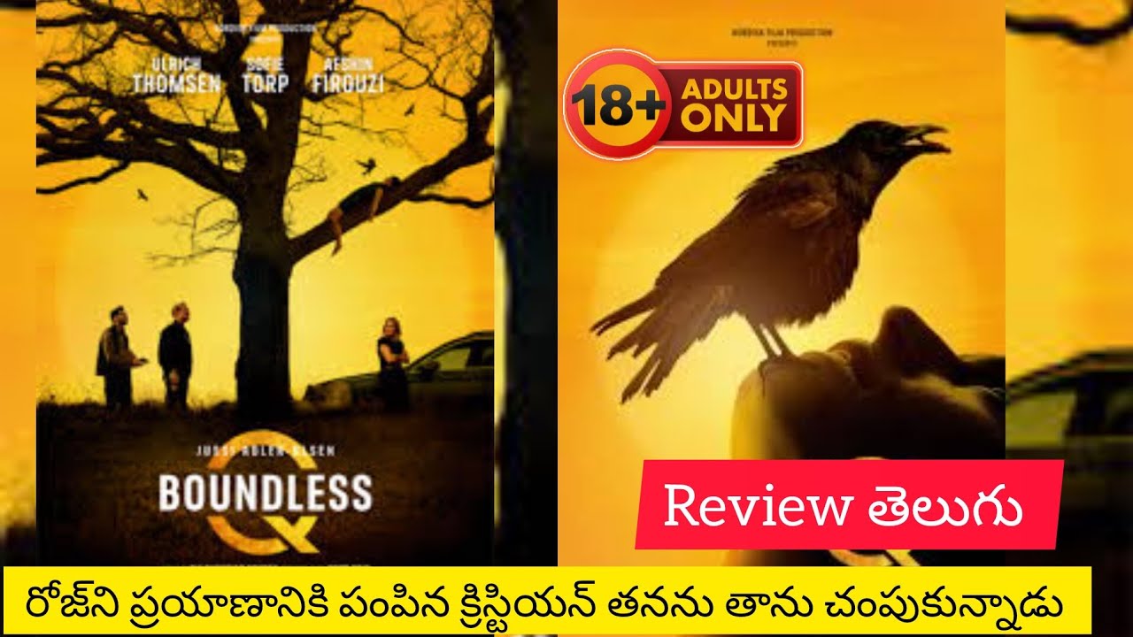 Boundless movie review telugu | Boundless review telugu | Boundless telugu review - YouTube