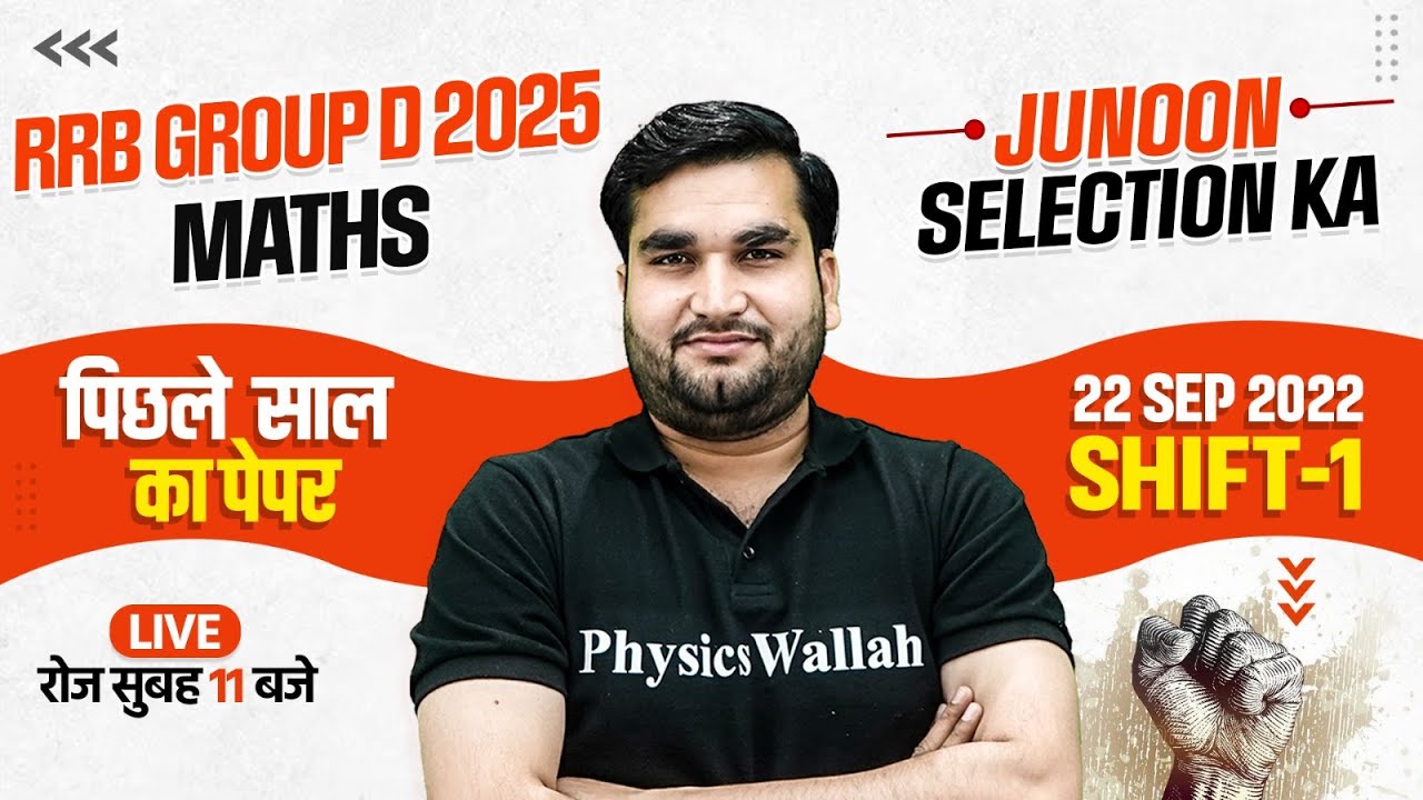 RRB Group D Maths Class | Group D 22 Sept 2022 Shift 1 Solutions | RRB Group D Maths By Manoj ...