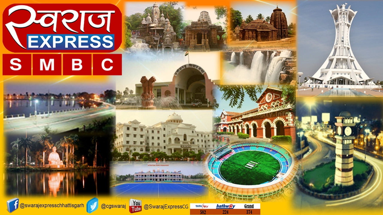 live streaming swaraj express - YouTube