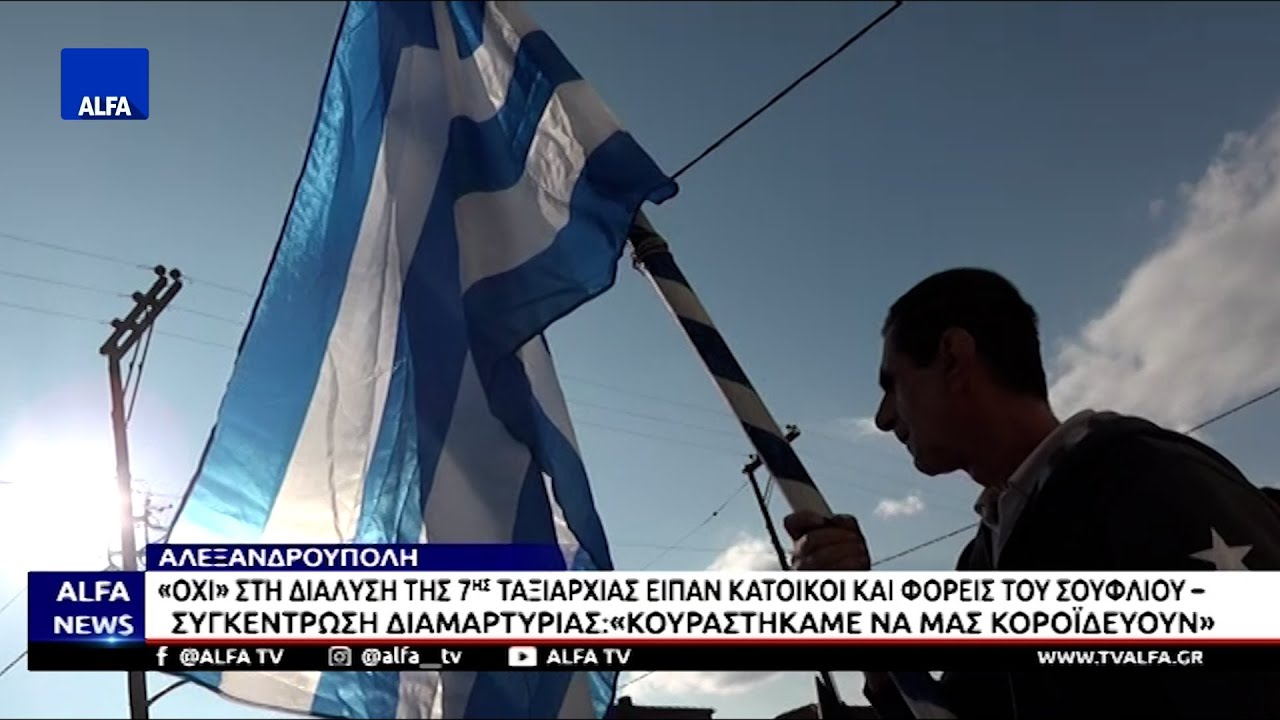 ΚΕΝΤΡΙΚΟ ΔΕΛΤΙΟ 12 12 2024 - YouTube