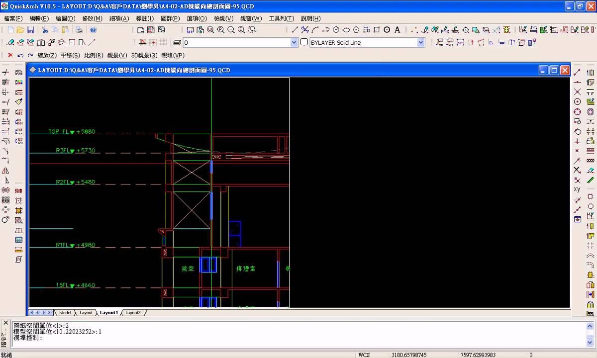 QuickArch 圖紙空間.avi - YouTube
