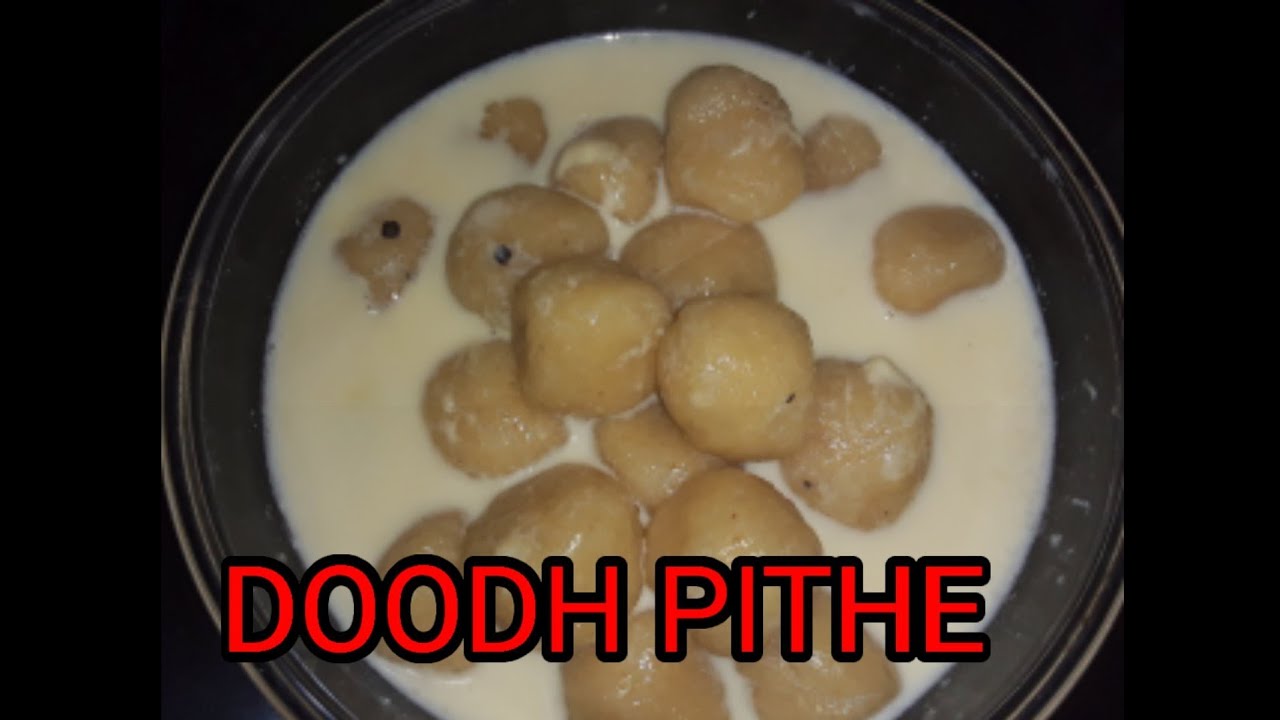DOODH PITHE/ traditional Bengali pithe recipe/ Bengali recipe - YouTube