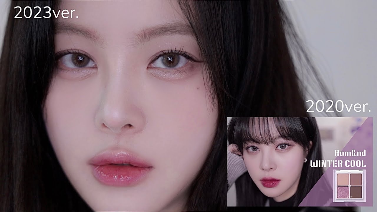 조회수 난리났었던 롬앤 말린제비꽃 메이크업 ' 2023년 버전 '으로 다시하기💜 [요즘 트렌드 왕창 담음] | SAEYAN 새얀 ...