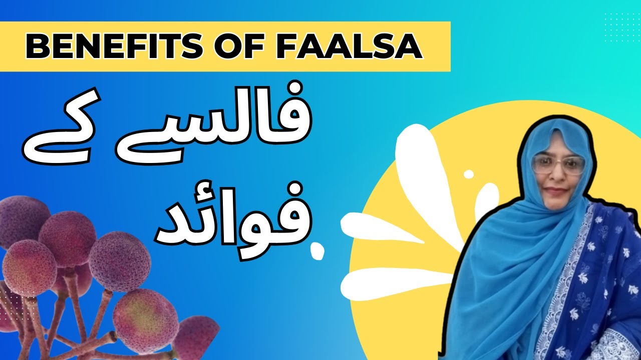5 Surprising Benefits of Falsaa | faalsay k fawaid in urdu I Dietitian ...