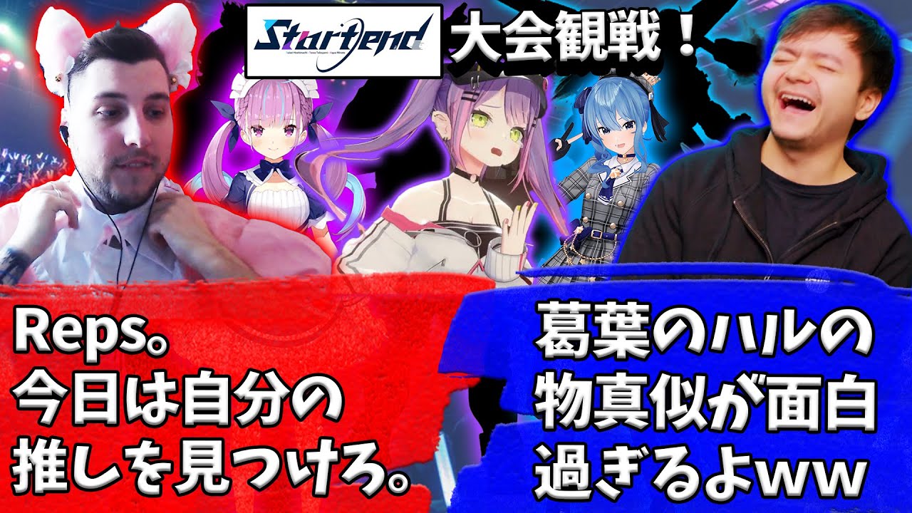 rprとRepsのVTuber最協決定戦観戦！RepsにVtuberを熱弁するrpr！【Apex】【日本語字幕】 - YouTube