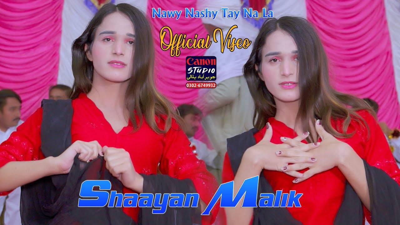 Nawy Nashy Tay Na La | Shaayan Malik | New Saraiki Song 2023 - YouTube