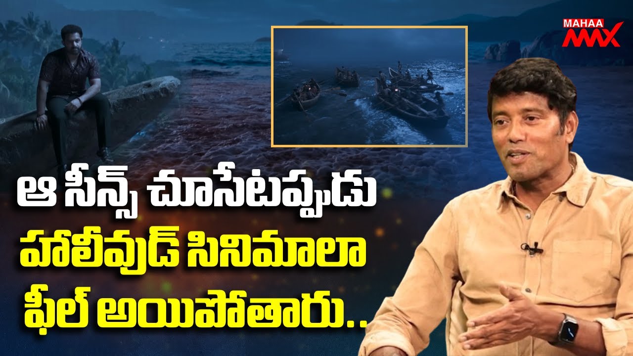 Cinematographer Rathnavelu Great words about Devara Movie | Jr NTR ...