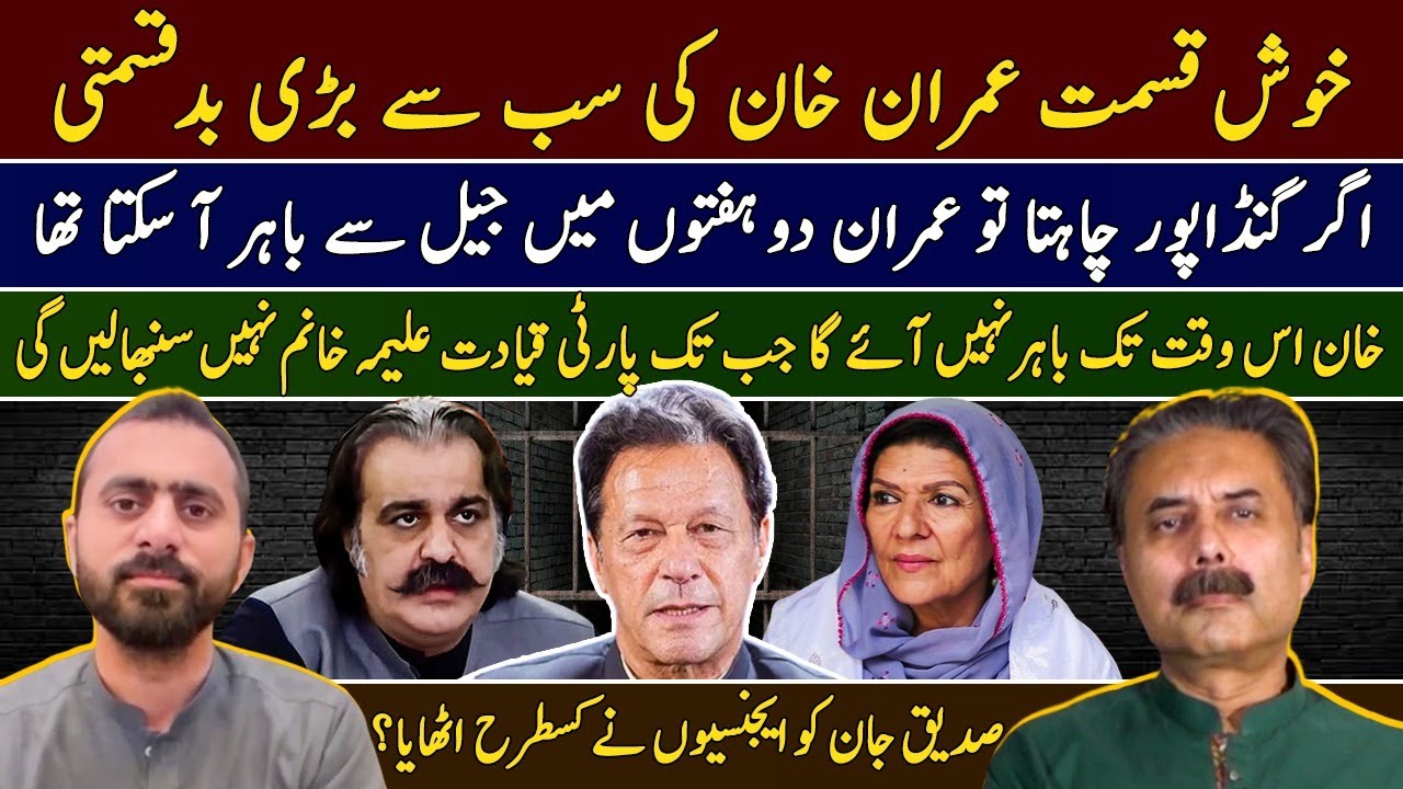 Siddique Jan Exclusive Interview with Aftab Iqbal | Khabarhar Podcast ...