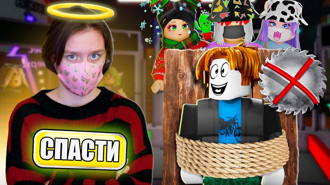 ПРЕДАТЕЛЬСТВО В СПИННЕРЕ РОБЛОКСА! Roblox The Spinner - YouTube