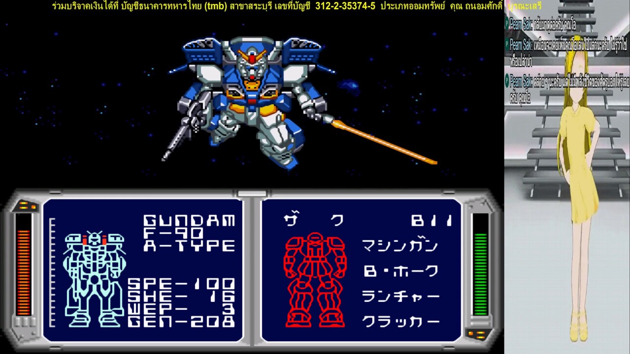 สตรีม Kidou Senshi Gundam F91 - Formula Senki 0122 (Japan) 1080p p1 ...