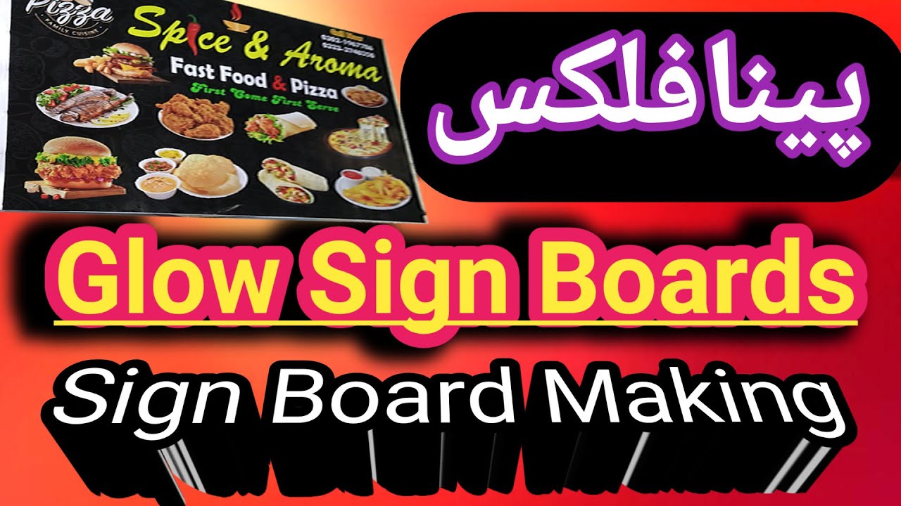 How to make Glow Sign Board | Back Light Sign Board | Panaflex Board ...