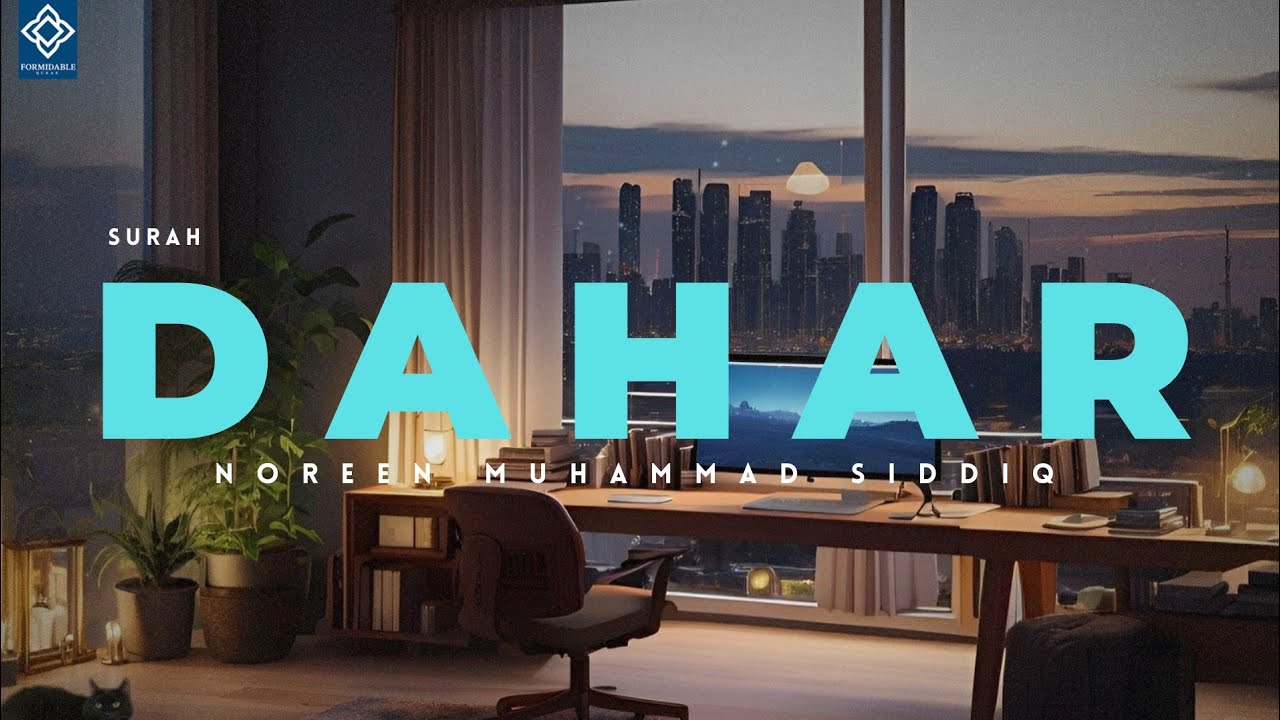 Surat - Ud- Dahar (76) | Recitation By Noreen Muhammad Siddiq ...