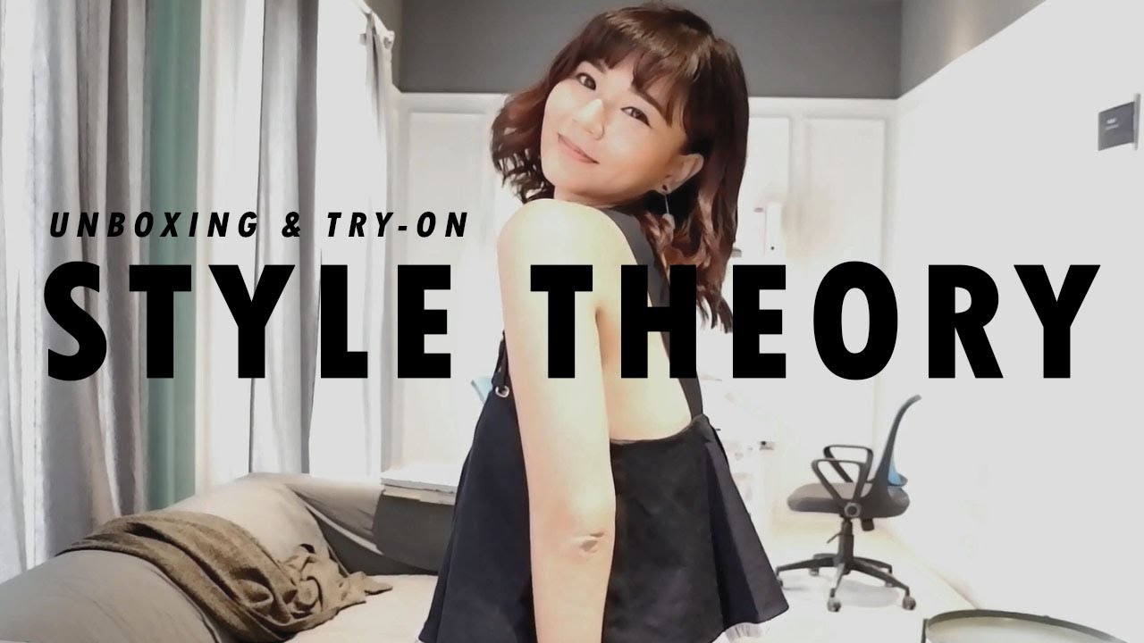 Style Theory Unboxing & Try-On EP. 01 - YouTube