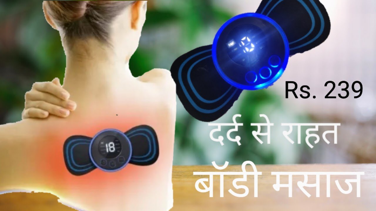 Mini Massage | Mini massage stick | mini massager machine | butterfly ...