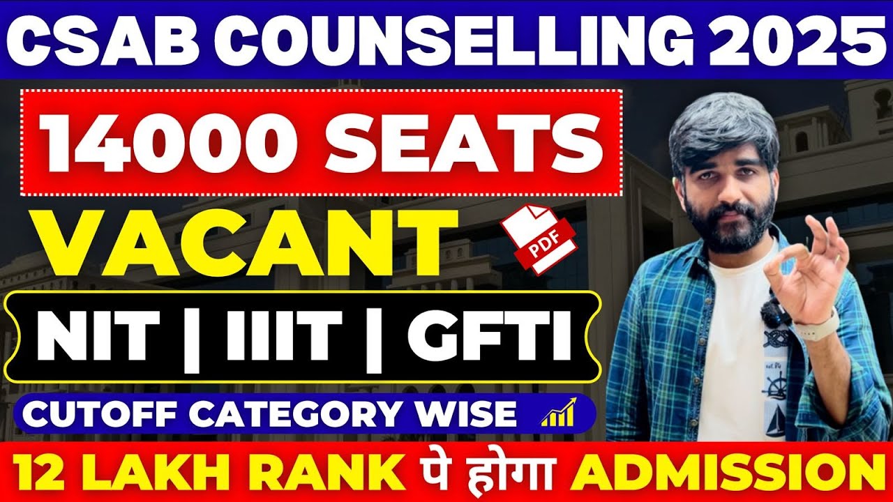 CSAB Vacant Seats Shocking Update Don't Miss | CSAB NIT Cut off 2025 | CSAB Counselling 2025 ...