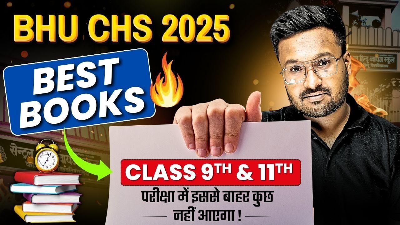 Best Books for BHU CHS 9th Preparation | Best Books to Crack CHS ...