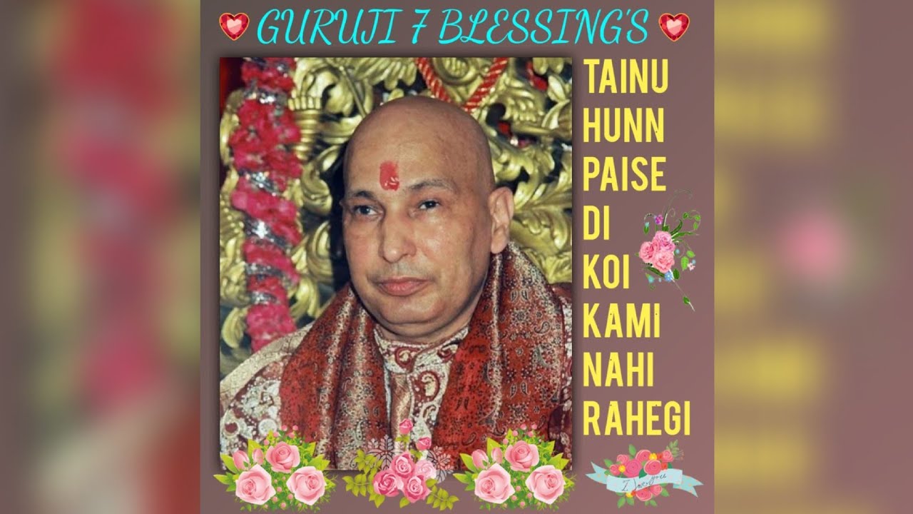 GURU JI 7 (SEVEN) BLESSING'S @Guruji Bade Mandir @GuruJi - World of ...