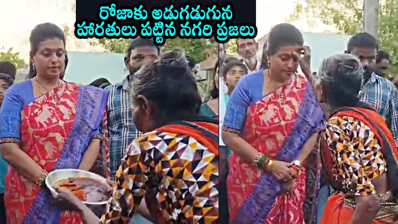 Minister RK Roja Receives Grand Welcome At Nagari | Minister Roja ...