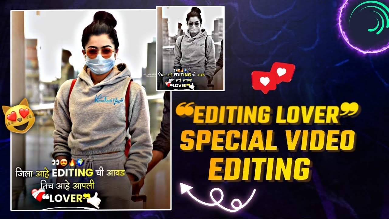 ️ Editor Girlfriend Special Video Editing ll Editing Lover 🔥 ll Alight Motion Editz 😎 ll Tech PB ...