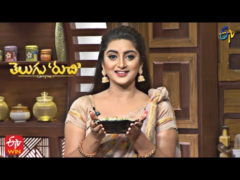 Telugu Ruchi | 7th January 2022 | Full Episode | ETV Telugu - YouTube