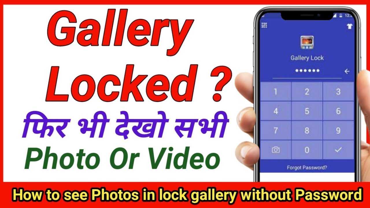 Lock gallery ka photo kaise dekhe || how to see photo in lock gallery ...