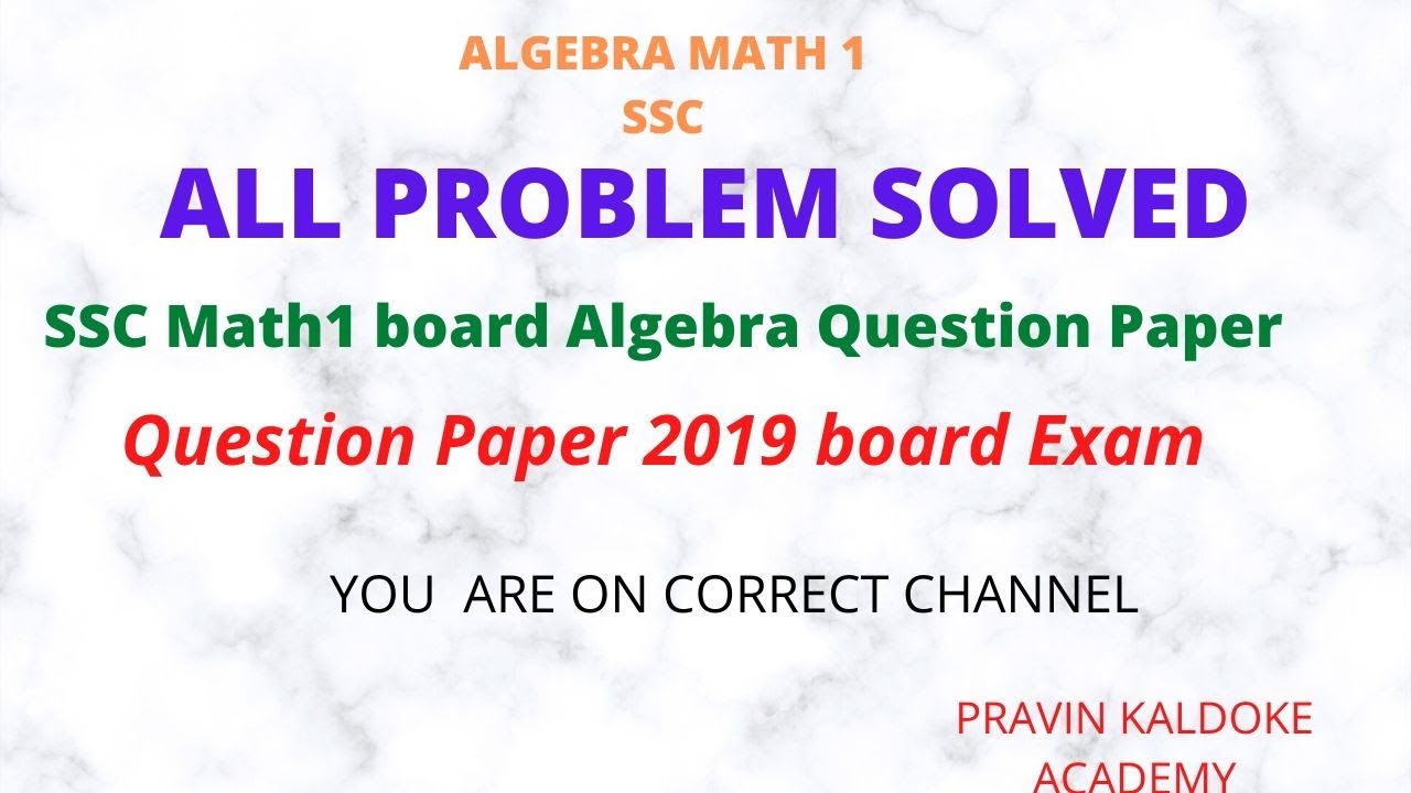 SSC Board 2019 Math 1 Algebra Question Paper 2019 Maharashtra board ...
