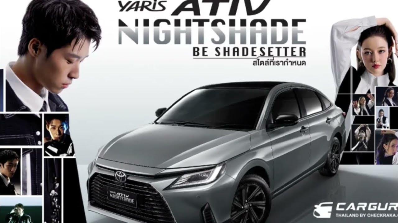 Yaris ATIV Nightshade Edition : 699,000 บาท - YouTube