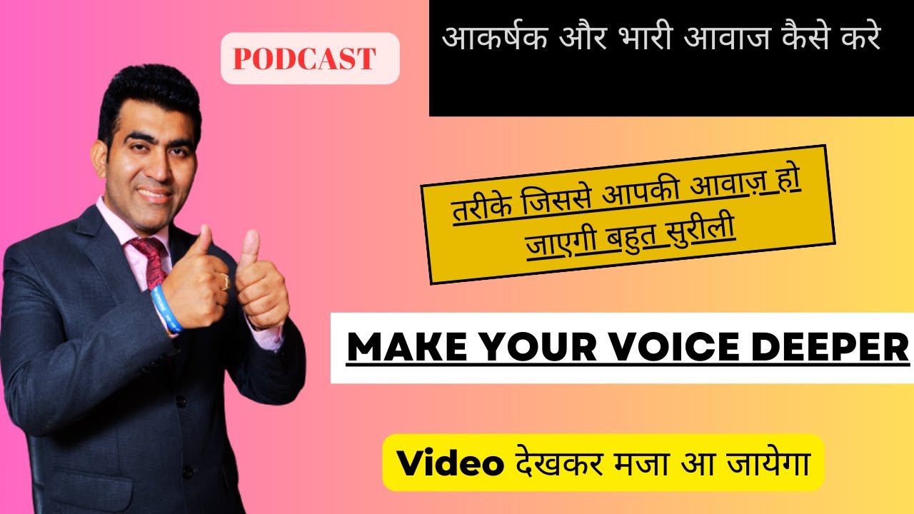 Best Tips and Exercise for DEEPER VOICE|Top Vocal Exercise |stammering ...