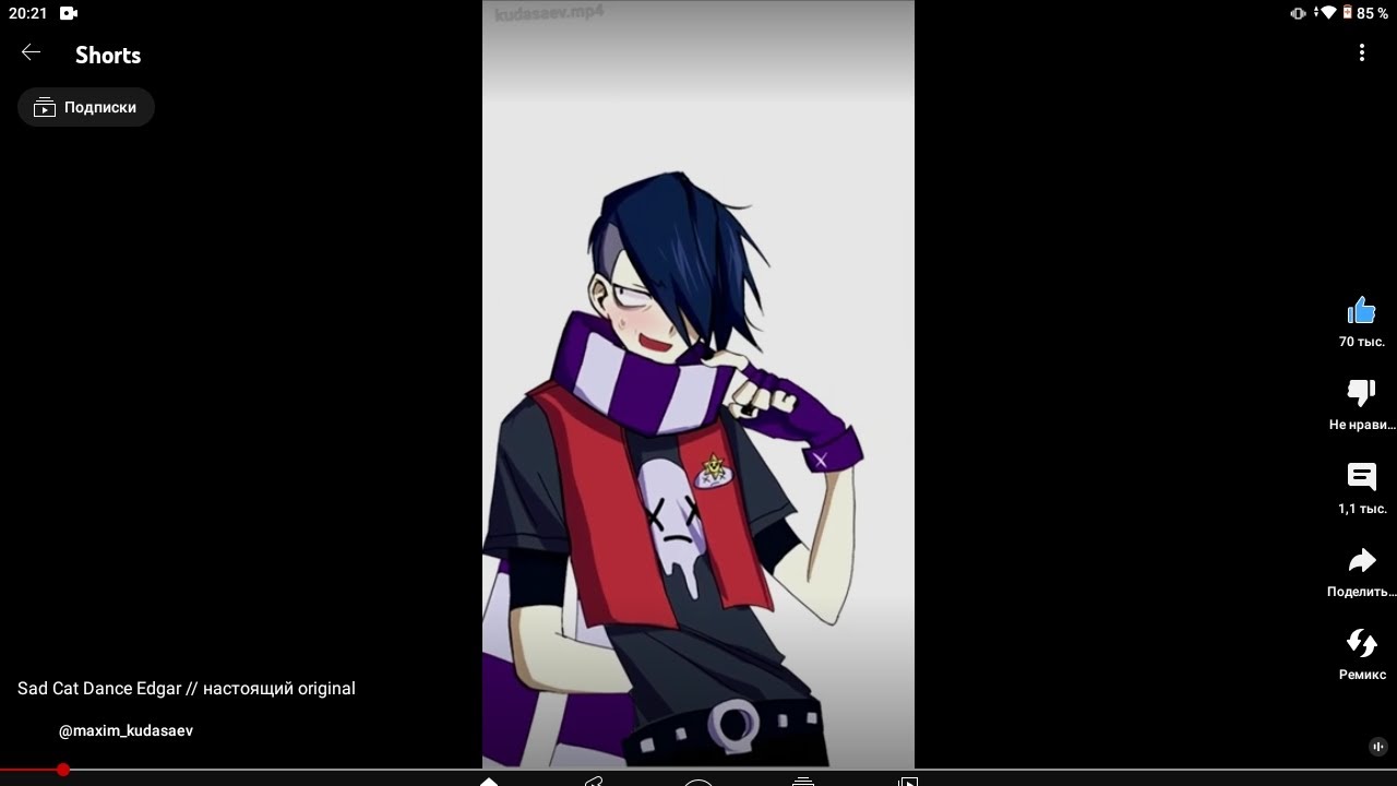 Sad Cat Dance Edgar // Настоящий Original - YouTube