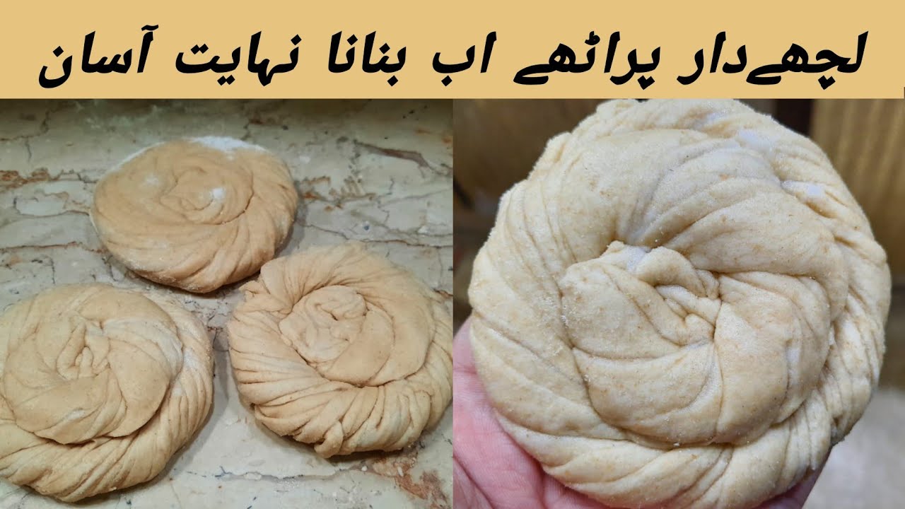 Lacha parhata | لچھے دار پرھاٹے | bal waly parhaty |parhata by RAAFIA ...